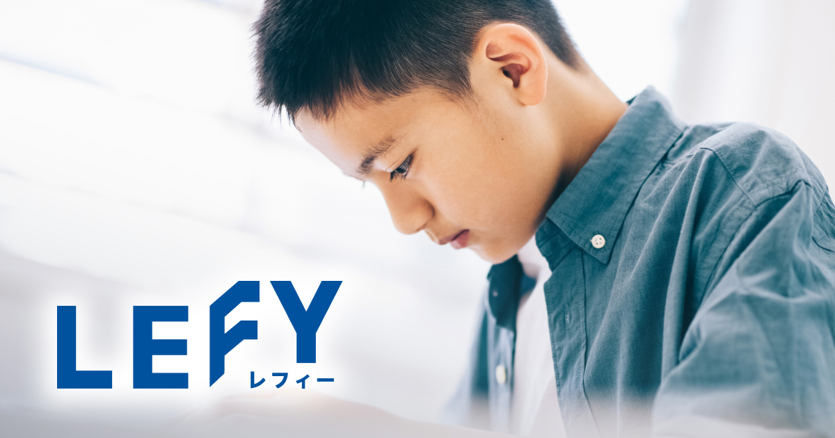 海外大学への進学実績が多い私立中高一貫校10選！海外大進学のメリットと注意点も｜LEFY｜個別指導塾レフィー【横浜校】｜中学・高校・大学受験